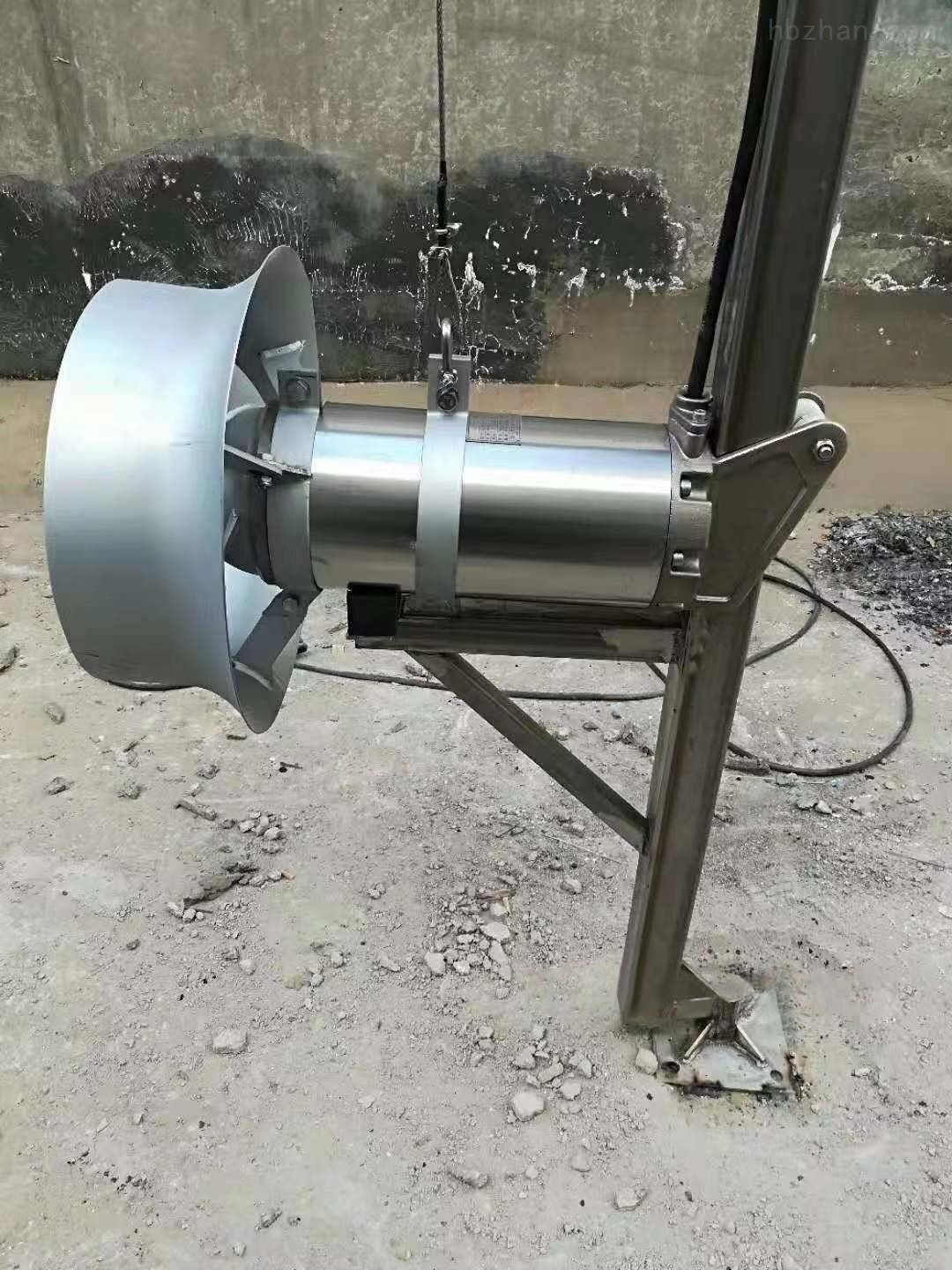 Industrial Submersible Mixers Water and Wastewater Equipment